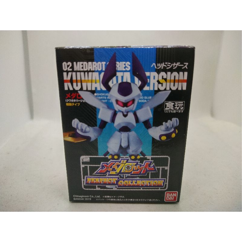 Bandai - Medabot - Rokusho - Perfect Collection - Kuwagata Version - 02 ...
