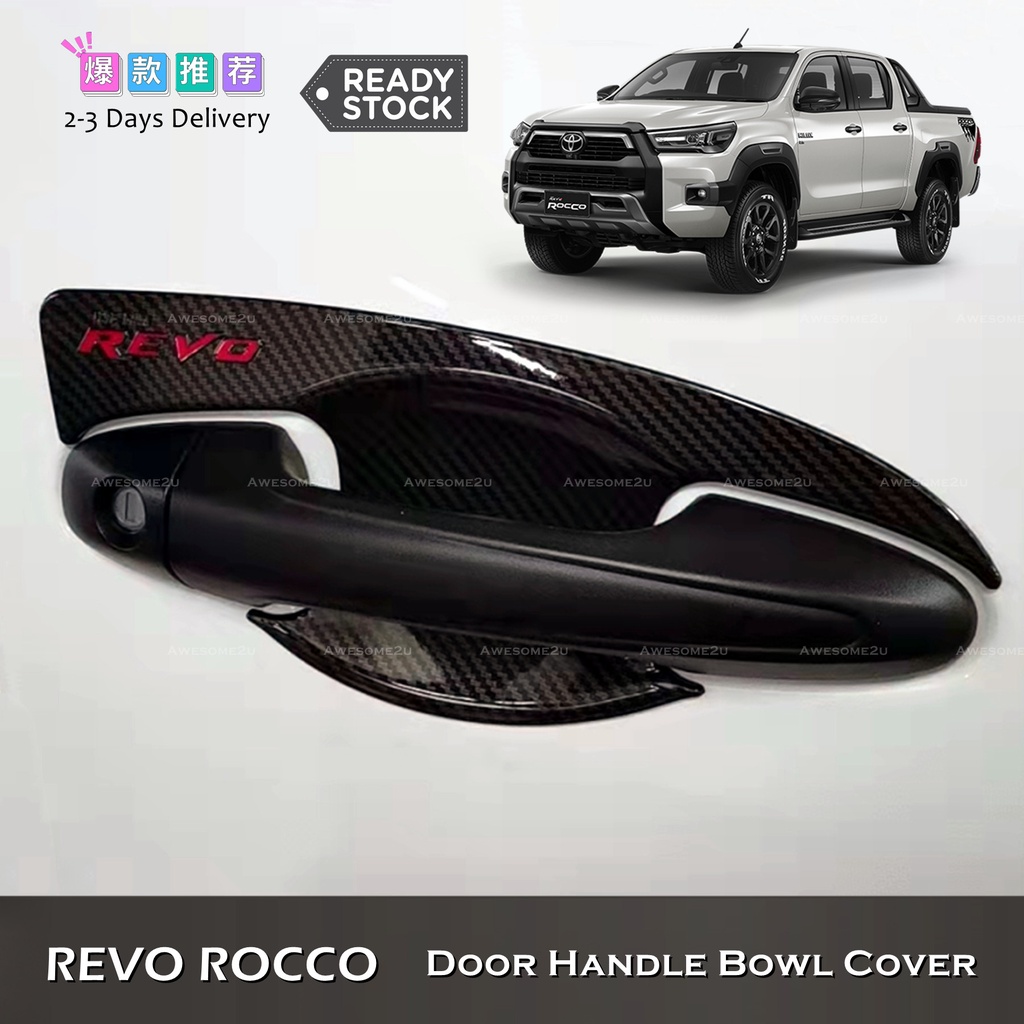 Awesome2u Toyota Hilux Revo Rocco Carbon Fiber Door Handle Cover Door ...