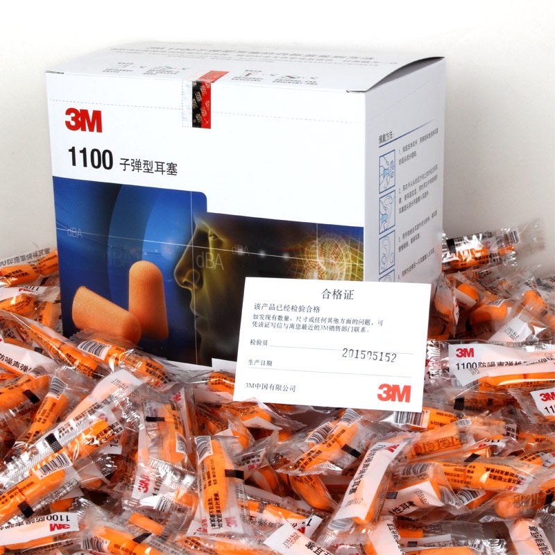 3M 1100 Disposable Ear Plug 1 box (200pair ) | Shopee Malaysia