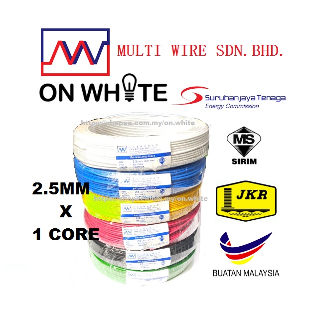MULTI WIRE 2.5mm (7/0.67mm) PVC Insulated Power Cable Wire WAYER 2.5MM ...
