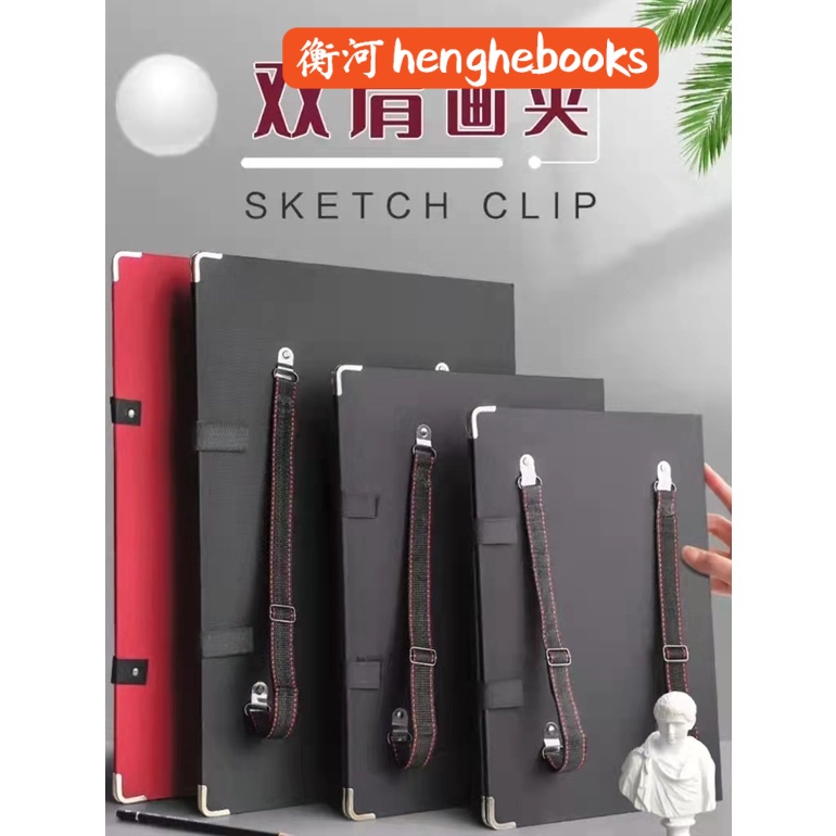 4K/6K/8K Outdoor Sketch Board Metal edging便携式金属包角户外写生画夹素描画夹sketching ...
