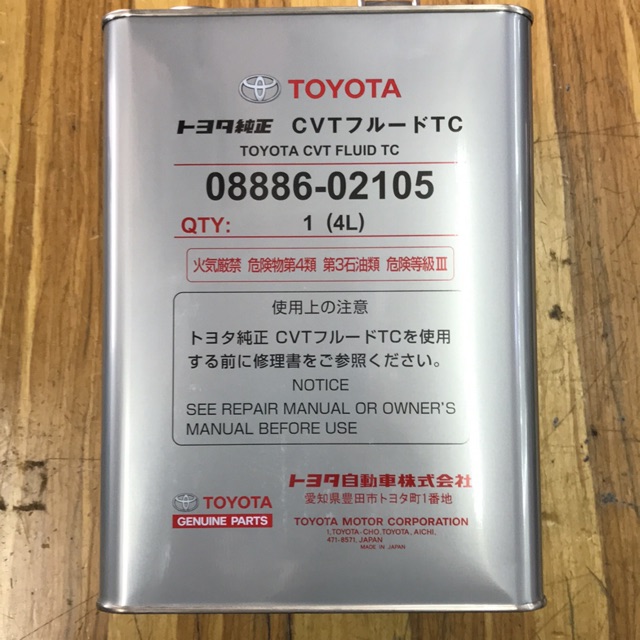 ORIGINAL TOYOTA CVT FLUID TC 08886-02105 -4 LITERS | Shopee Malaysia