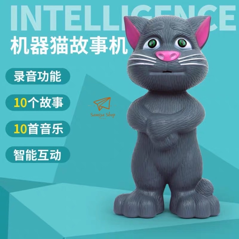 Talking Tom Cat Intelligent Touch Record story Tell Music Sing Respond ...