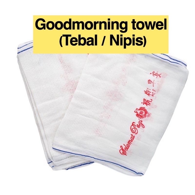 PKL Goodmorning towel / tuala kecil 30 x 60 (Tebal / Nipis) | Shopee ...