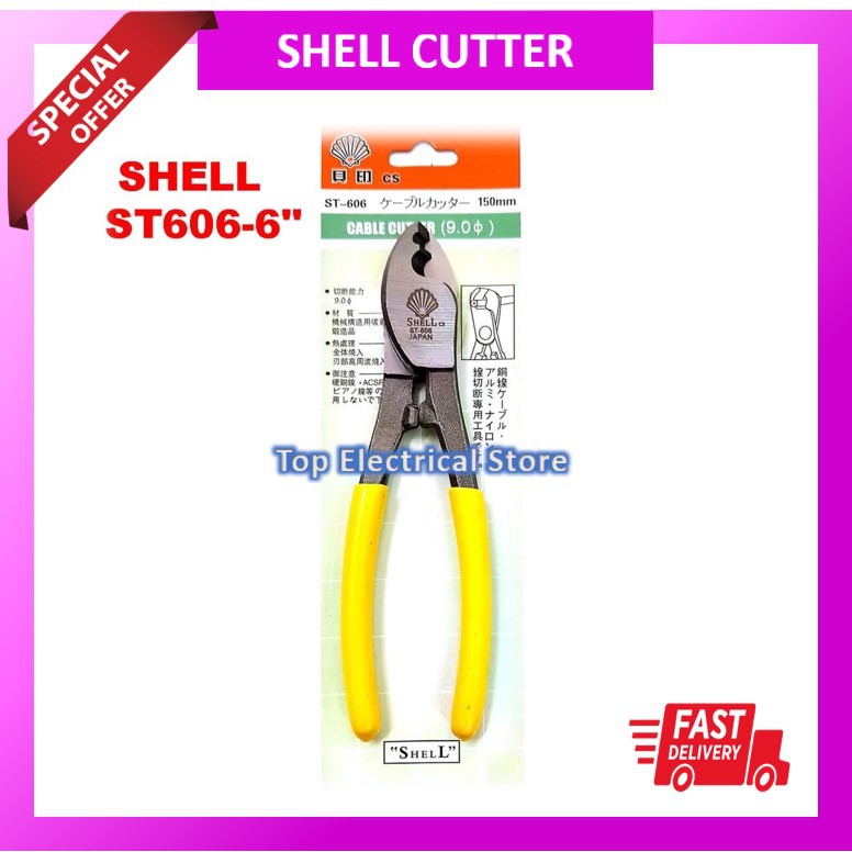 SHELL CABLE CUTTER 6" 150MM CABLE CUTTER ST-606 WIRE CUTTER GOOD ...