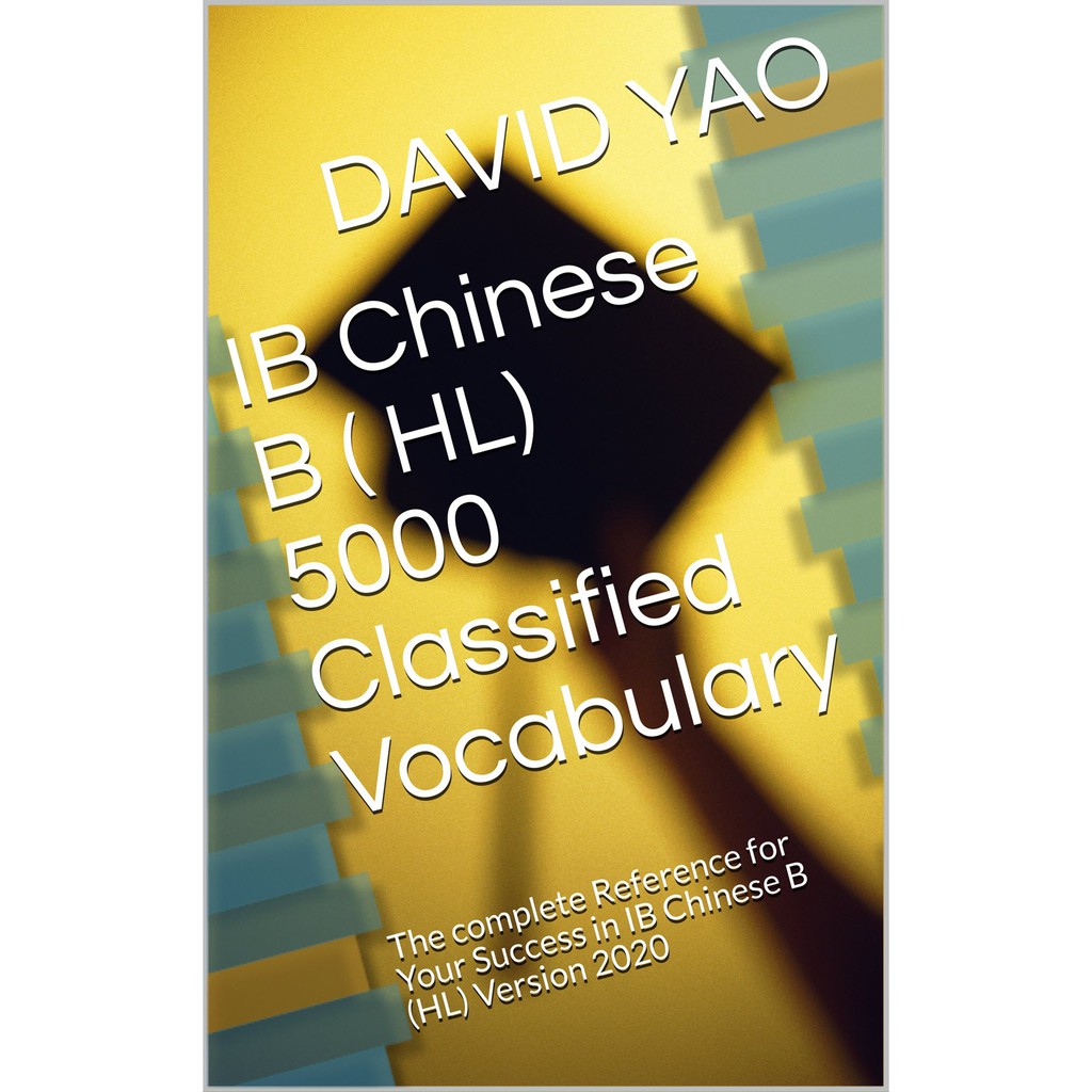 IB Chinese B (HL) 5000 Classified Vocabulary PDF Book -The complete ...