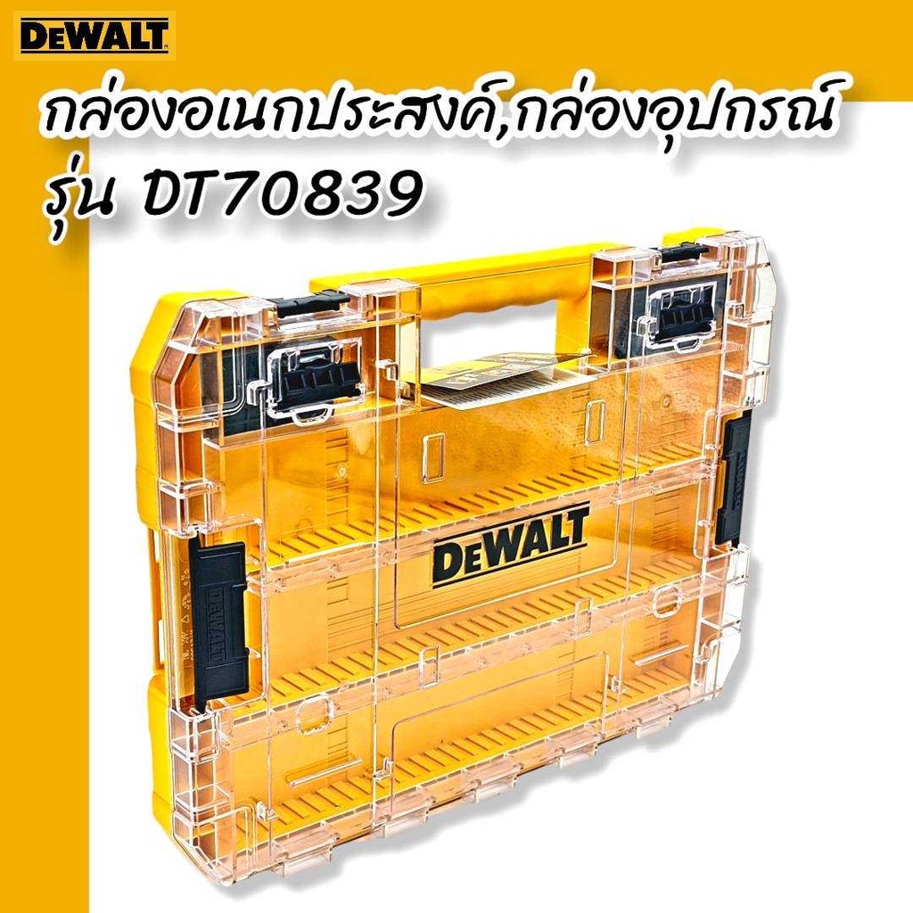 DeWALT Model DT70839 Multipurpose Box Equipment (Tough Case) Tstak ...