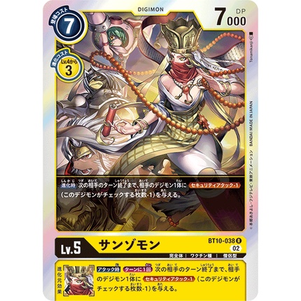 Digimon Tcg BT10-038 R Digimon Lv.5 Sanzomon | Shopee Malaysia