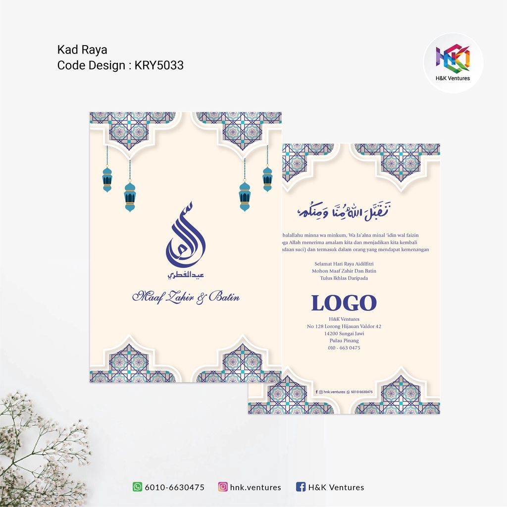 50pcs/100pcs Kad Raya/Awal Muharam Custom Ucapan Saiz Poskad | Shopee ...