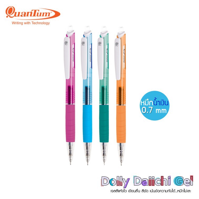 Quantum daiichi pen 0.7mm (Blue Ink) Blue gel Waterproof Ink | Shopee ...
