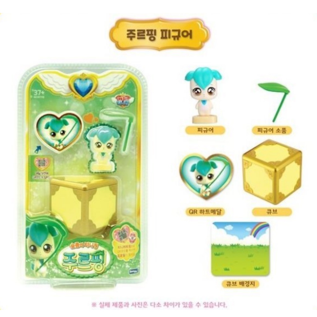 [Catch Teenieping] Seanson 1 Official Figure Collection Heart Wing ...