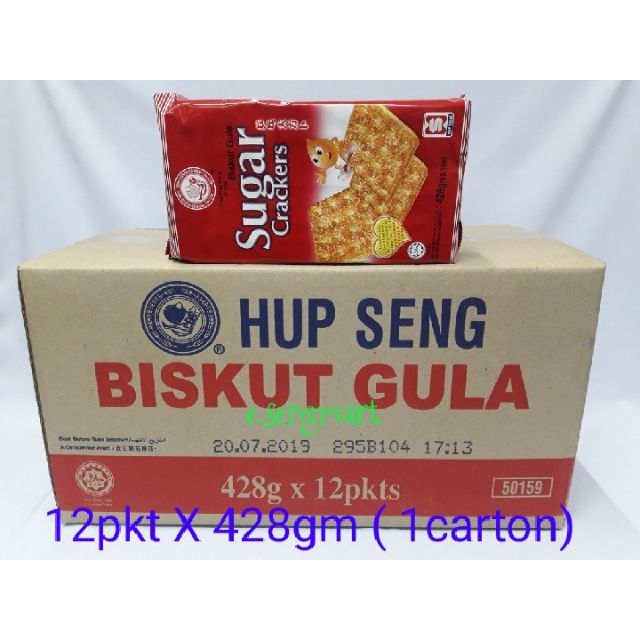 Hup seng Gula / sugar cracker 12 x 428gm | Shopee Malaysia