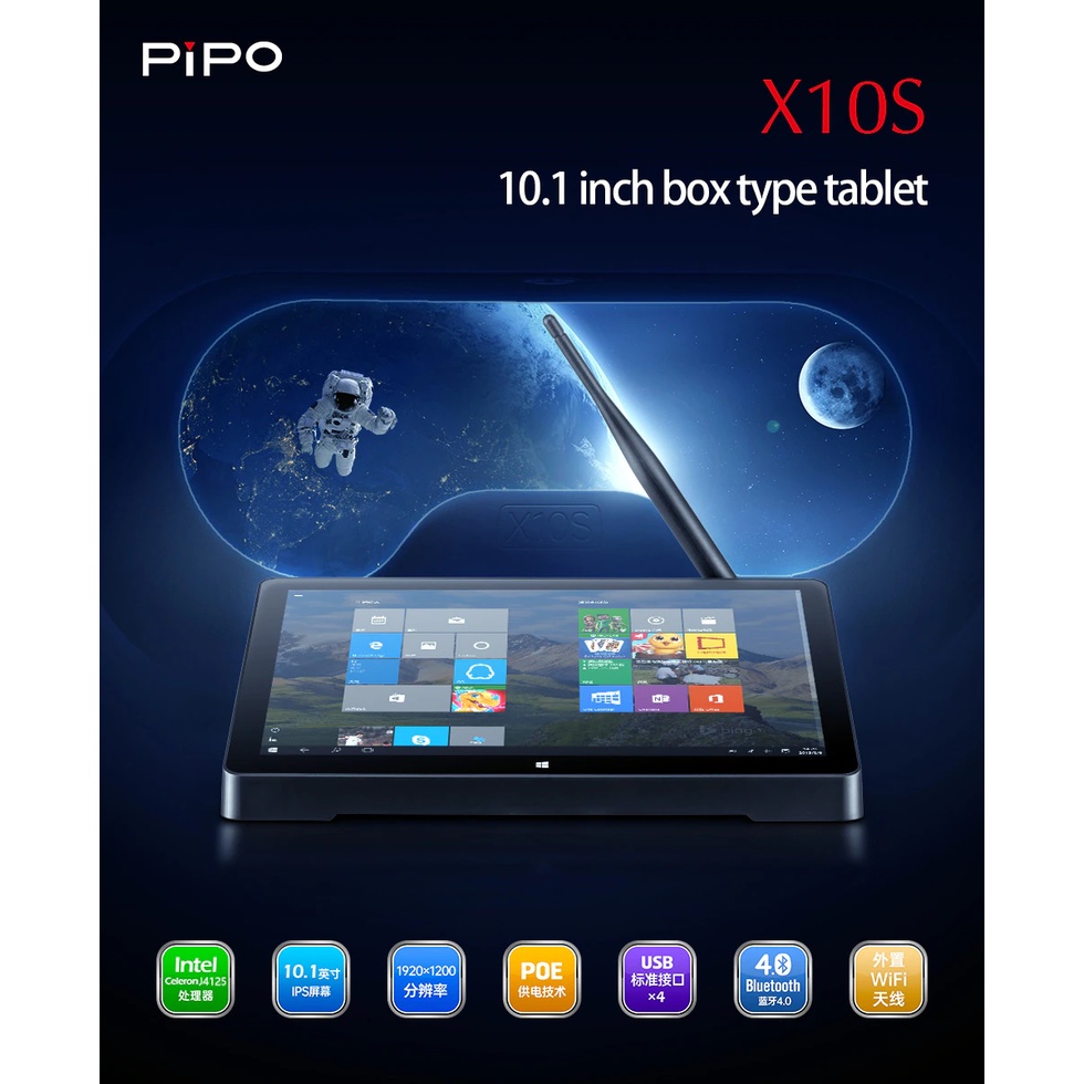 Original PiPo X10s All-in-One Mini PC 10.1 inch 6GB 64GB Windows 10 Intel Celeron J4125 Quad ...