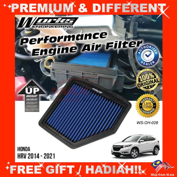 Car Air Filter HONDA HRV 2014 - 2021 WORKS ENGINEERING Performance ...