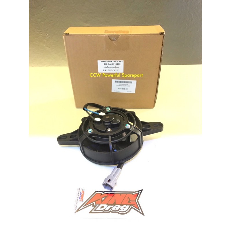 King Drag Radiotor Fan Y15ZR V1/V2 High Speed RPM Fan Fast Cooling Fan ...