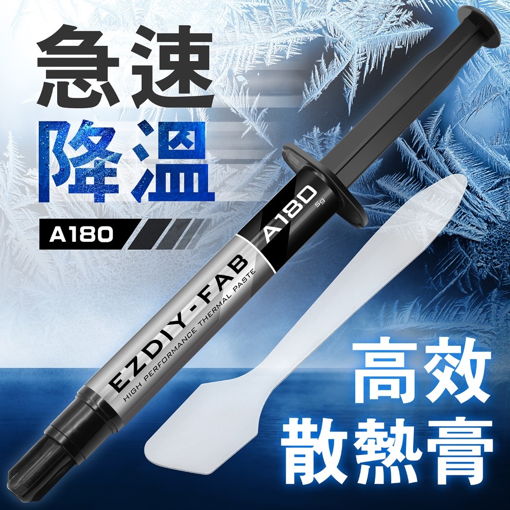 EZDIY-FAB A180 Thermal Paste CPU GPU High-Efficiency Stable Conductive ...