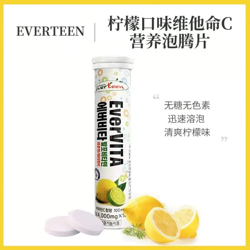 🍋🍊Evervita 维他命C柠檬/橘子泡腾片1000mg Everteen Lemon/Orange | Shopee Malaysia