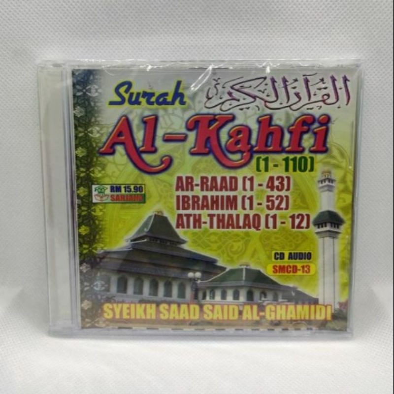 💽 CD 💽 SURAH AL -KAHFI (SHEIKH SAAD AL GHAMIDI) | Shopee Malaysia