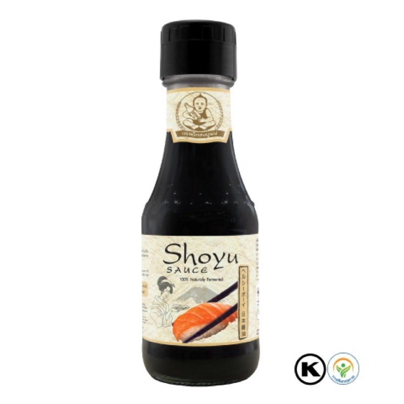Soyu Japanese Sauce 125g And 250g Natural Marinated Soy For Dipping ...