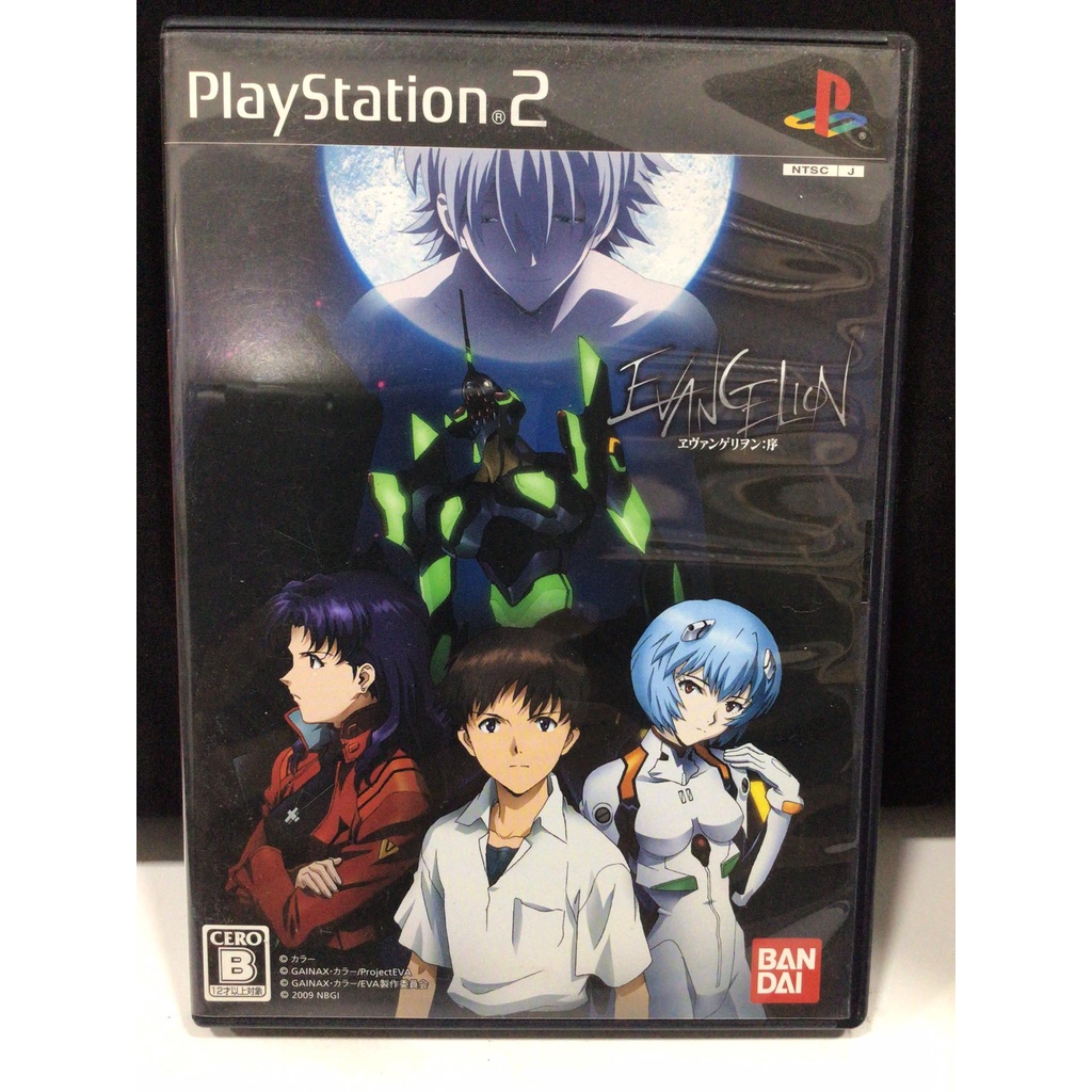 Original Disc [PS2] Neon Genesis Evangelion: Jo (Japan) (SLPS-25932 ...