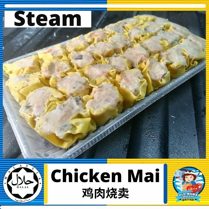 Dim Sum Halal Hand Made - Chicken Mai 鸡肉烧卖 (30pcs/pkt) Frozen Ladu Ayam ...