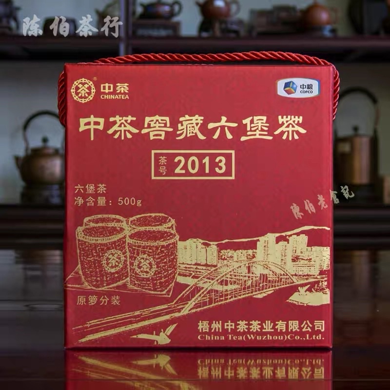 Liu Bao Tea中茶六堡2013特级六堡500g | Shopee Malaysia