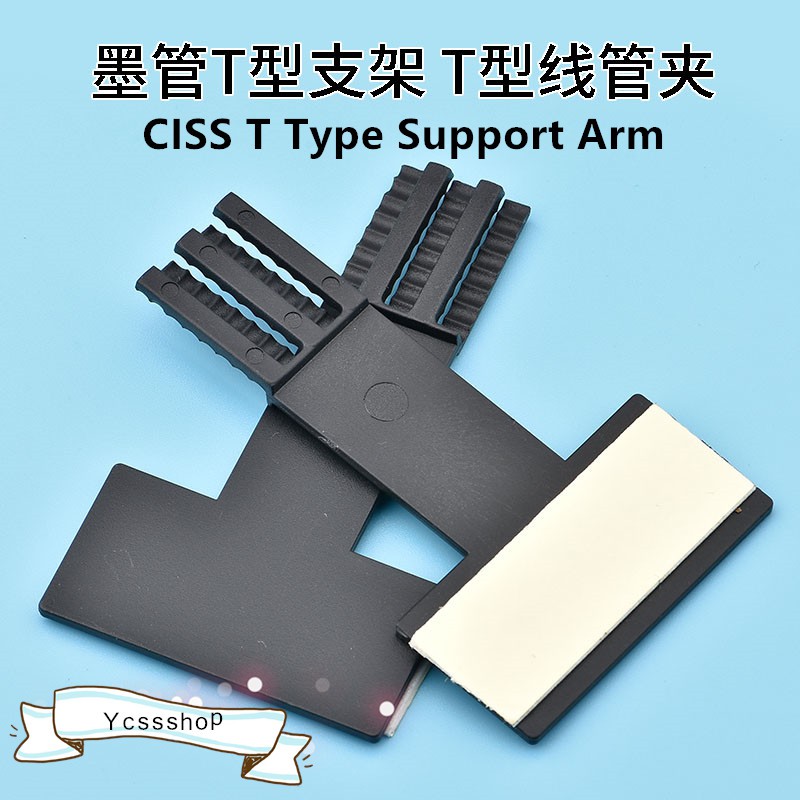 CISS T Support Arm / T type bracket / T Clip For Diy Kit Ink System ...