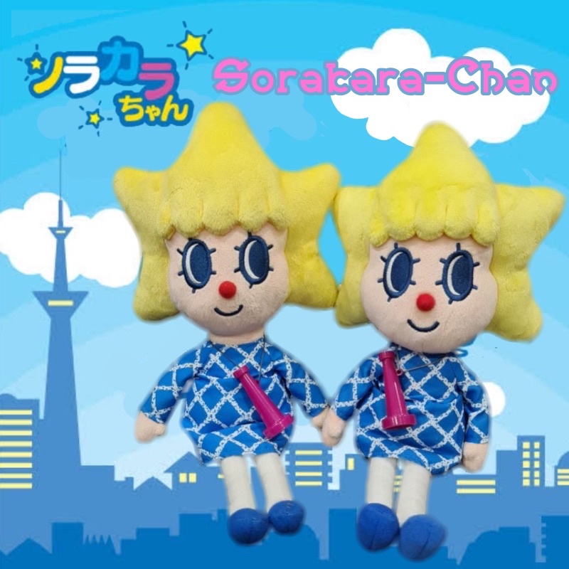 Tokyo Sky Tree mascot Sorakara-chan Doll Original Copyright From Japan ...