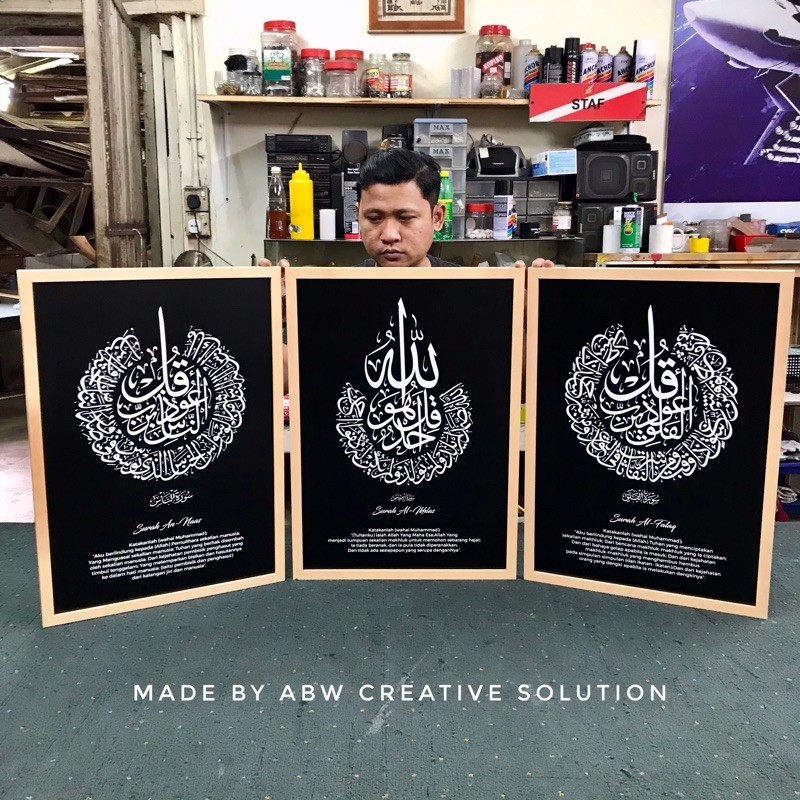 FRAME A2 SIZE MINIMALIST WOODEN DECO FRAME (PINE) 1 SET AYAT 3 KUL ...