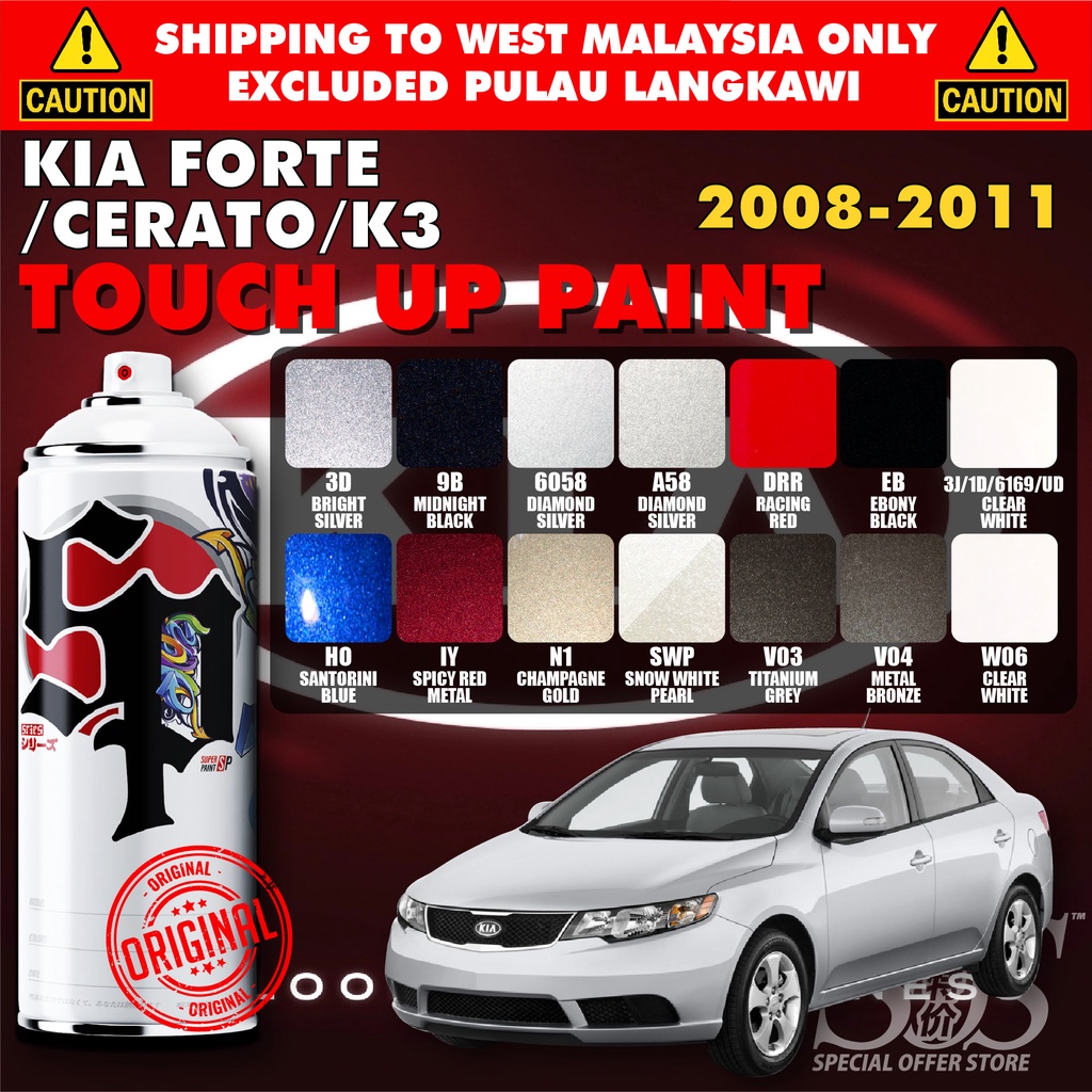 KIA Forte Cerato K3 GEN2 】💯 Original Touch Up Paint Aerosol Spray Can ...