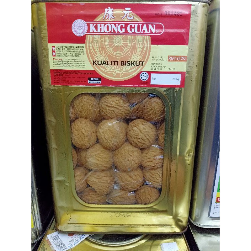 (Biskut Tin) Khong Guan Cookies / Biscuit Susu 5Kg | Shopee Malaysia