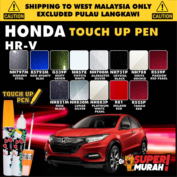 Touch Up Pen [ Honda HR-V ] Car Surface Paint Pro Remover Tools Clear ...