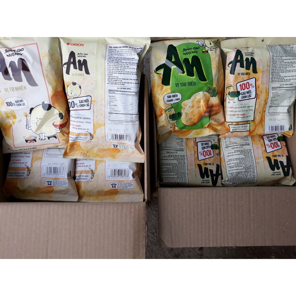 An Orion Grilled Rice Cake Seaweed Flavor, Natural Flavor (Package 111.3g) | Shopee Malaysia