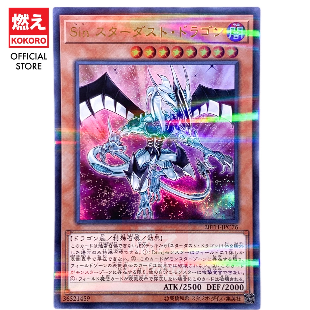 YUGIOH CARD Malefic Truth Dragon Sin 真实龙 20TH-JPC76 VJMP-JP047 JF11 ...