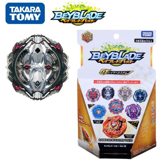 TAKARA TOMY GENUINE Beyblade B140-08 Vise Leopard 1' Proof Operate ...