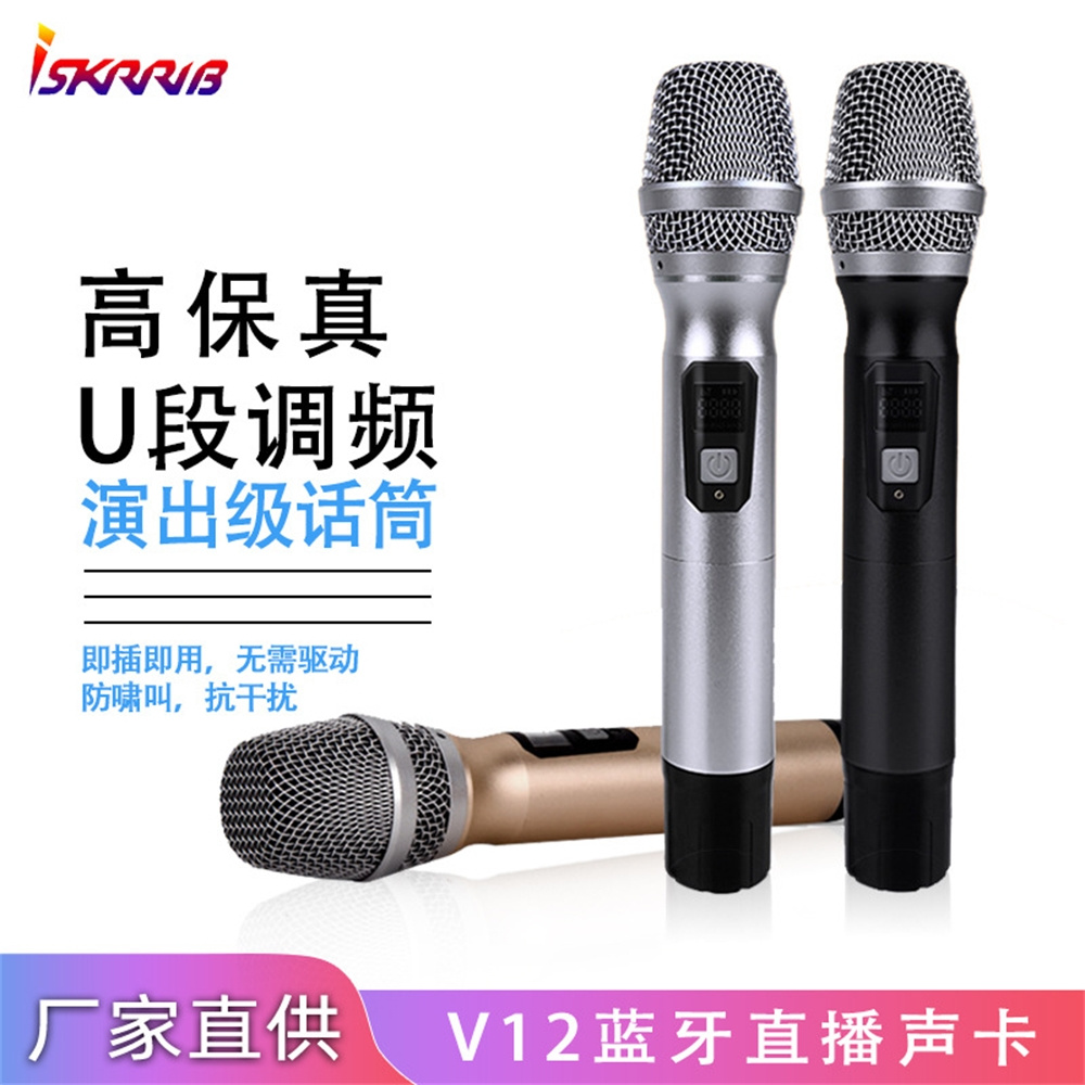 universal usb wireless microphone mobile phone microphone live computer ...