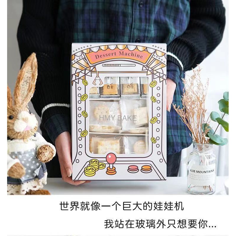 Doll Claw Machine Cartoon illustration Box Snowflake Nougat Madeleine ...
