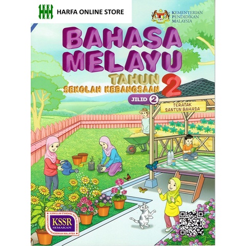 Buku Teks Bahasa Melayu Jilid 2 Tahun 2 KSSR | Shopee Malaysia