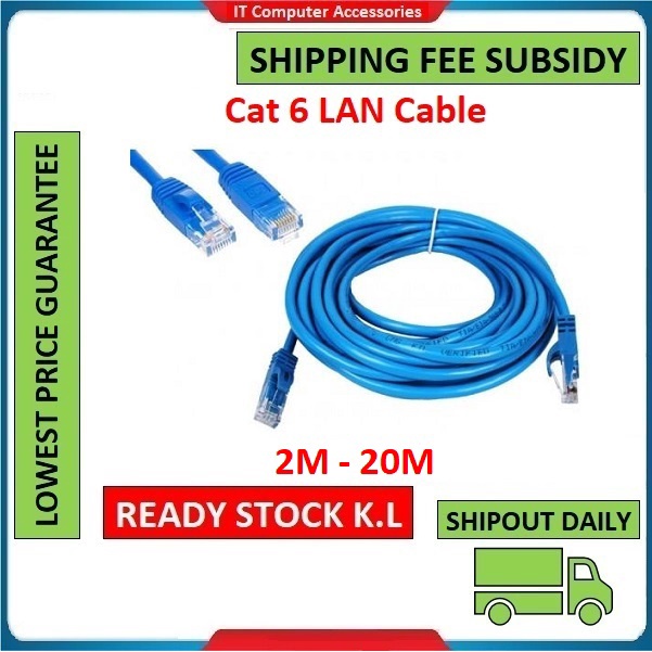 2M/3M/5M/10M/15M/20M/30M CAT6 RJ45 LAN Network Cable CAT 6 Gigabit Ethernet Cable | Shopee Malaysia