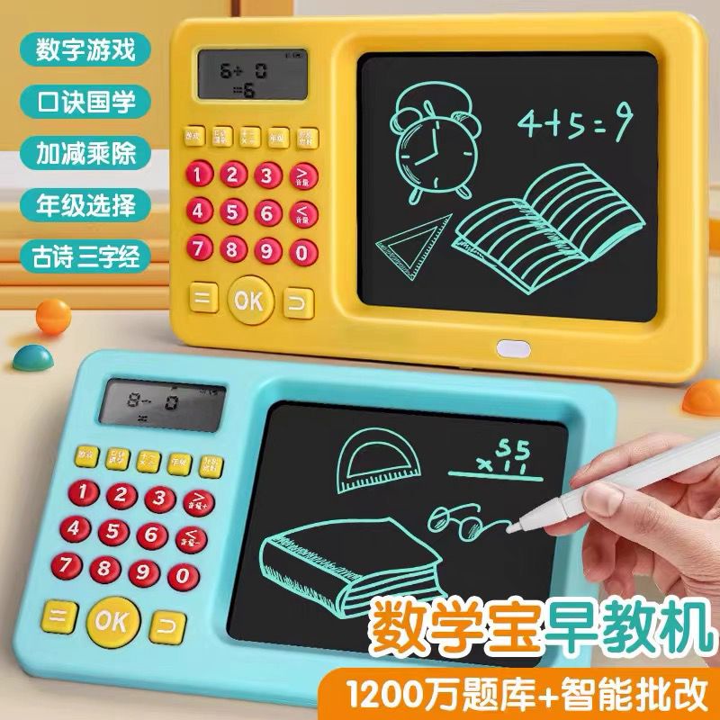 Early Education Learning Machine 2 in 1 Writing Tablet & Calculator ...