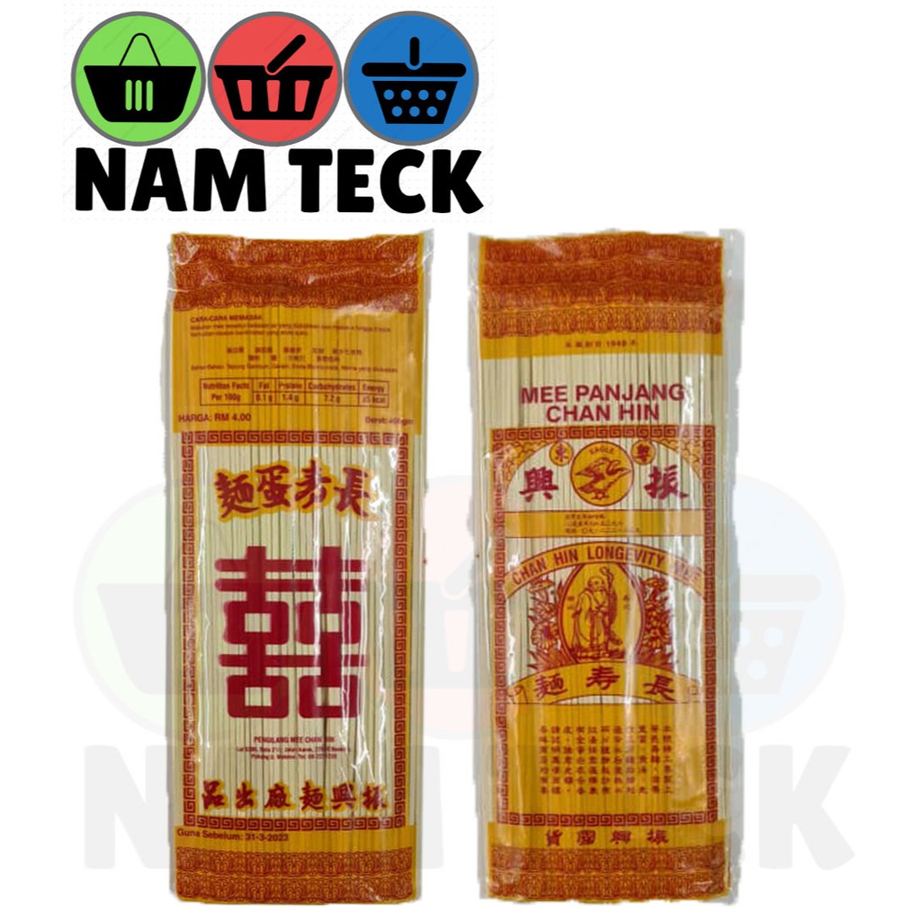 MEE PANJANG CHAN HIN LONGEVITY MEE 400G 长寿面 | Shopee Malaysia