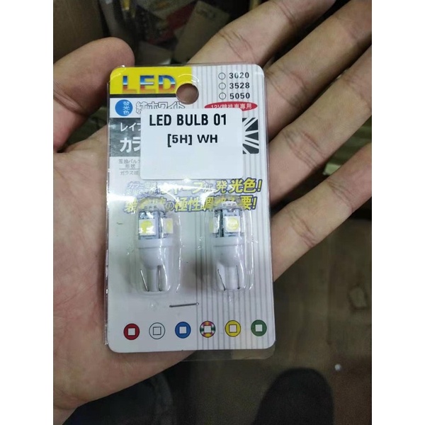 RS150 DASH W110 ALPHA FUTURE WIRE SOCKET BULB POSITION SIGNAL LIGHT ...