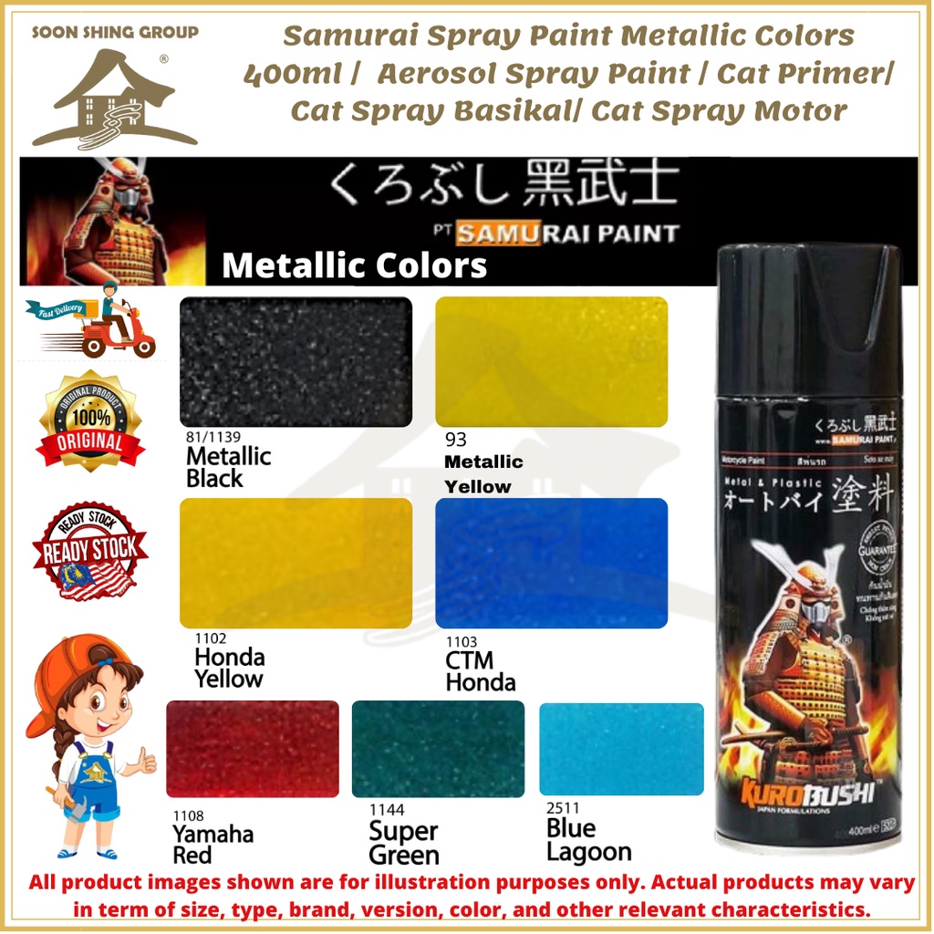 SM04 Samurai Spray Paint Metallic Colors 400ml / Aerosol Spray Paint ...