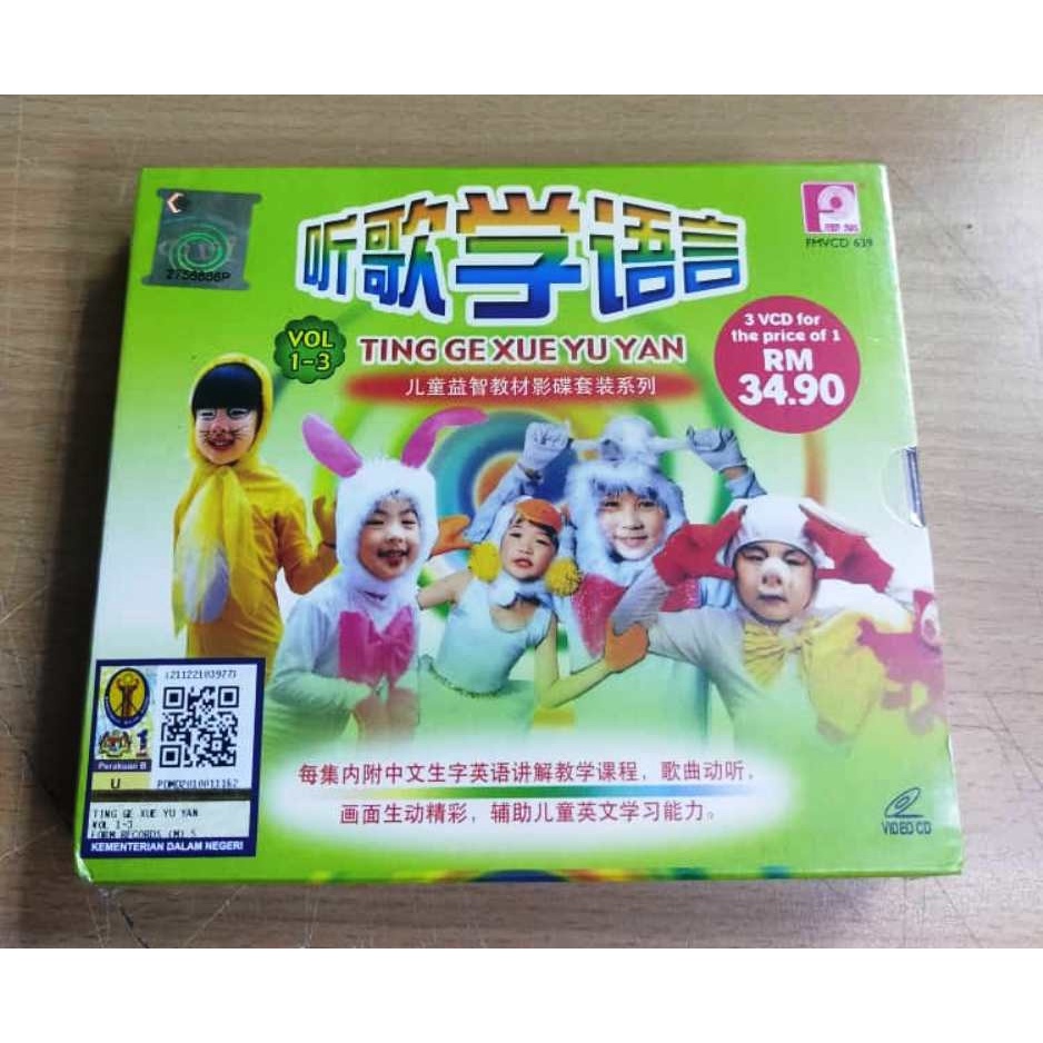 听歌学语言 Vol.1-3 VCD 儿童益智教材 Children Educational Program for Learning ...