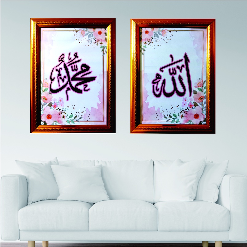 Calligraphy LAFADZ MESH AND MUHAMMAD A4 size Gold frame | Shopee Malaysia