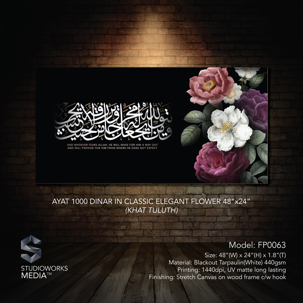 Framed Canvas Poster Khat 1000 Dinar 48x24 | Shopee Malaysia