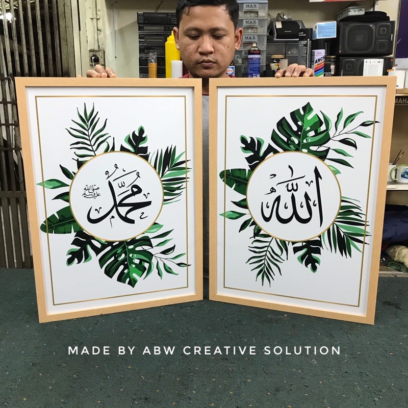 FRAME A2 SIZE MINIMALIST + WOODEN FRAME (PINE) KHAT ALLAH MUHAMMAD ...