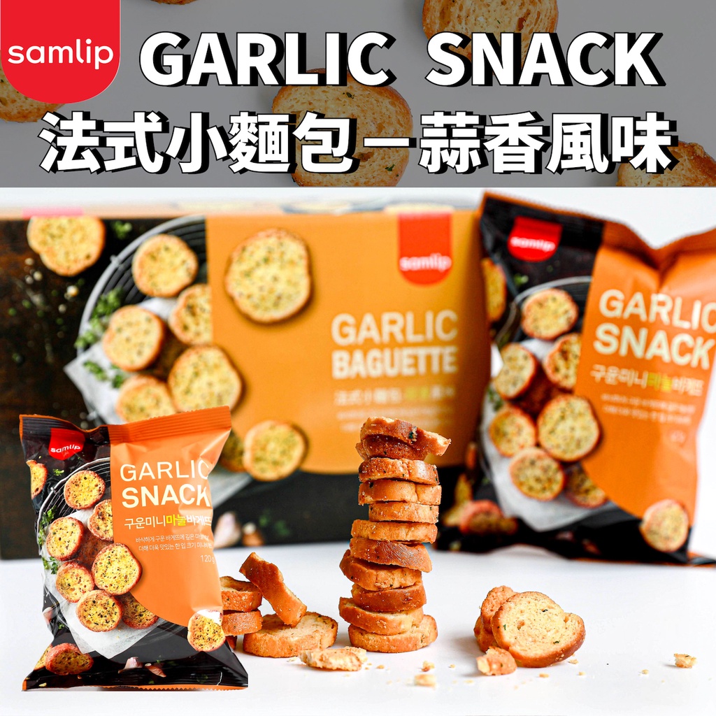 French Bread-Garlic Flavor|Costco Super Popular Korean Garlic Bread ...