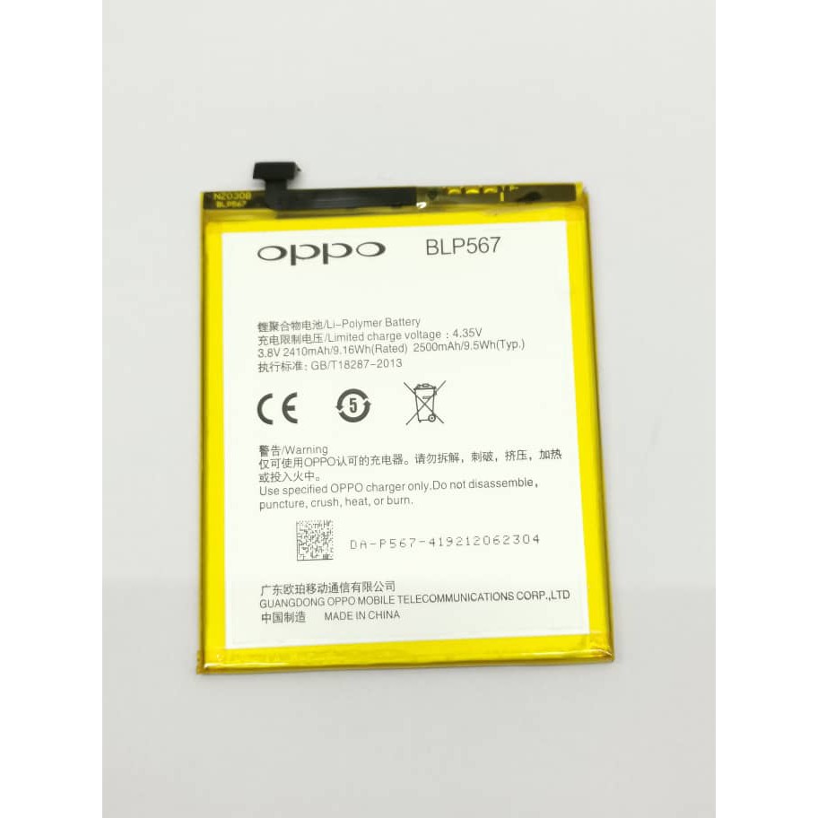 🔥READY STOCK BATTERY OPPO R1 [BLP-567] 2500 MAH 🔥 | Shopee Malaysia