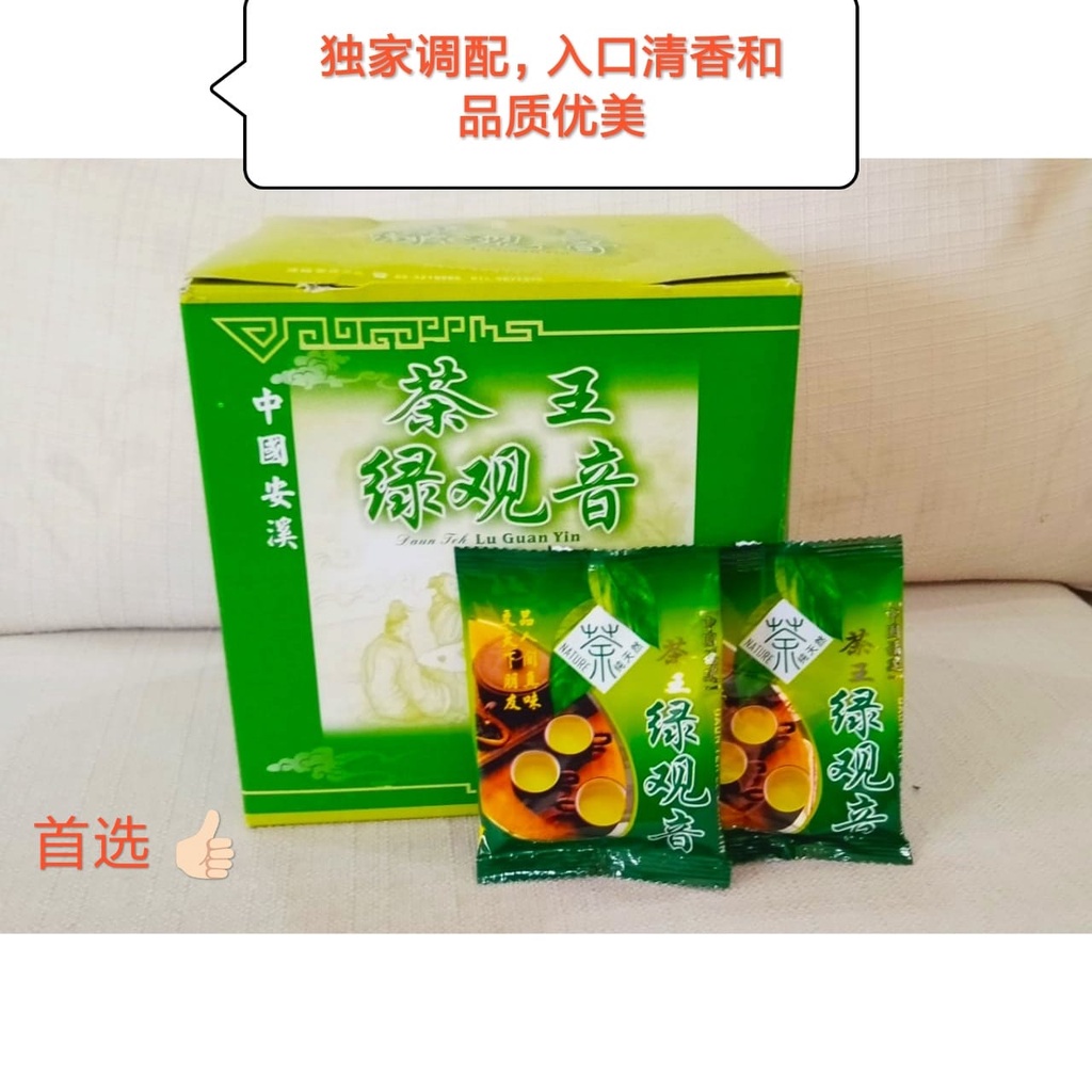 Chinese Green Tea Lu Guan Yin 1 Box（50X11g)绿茶王 绿观音 一盒50包 中国福建 建峰茶行 ...